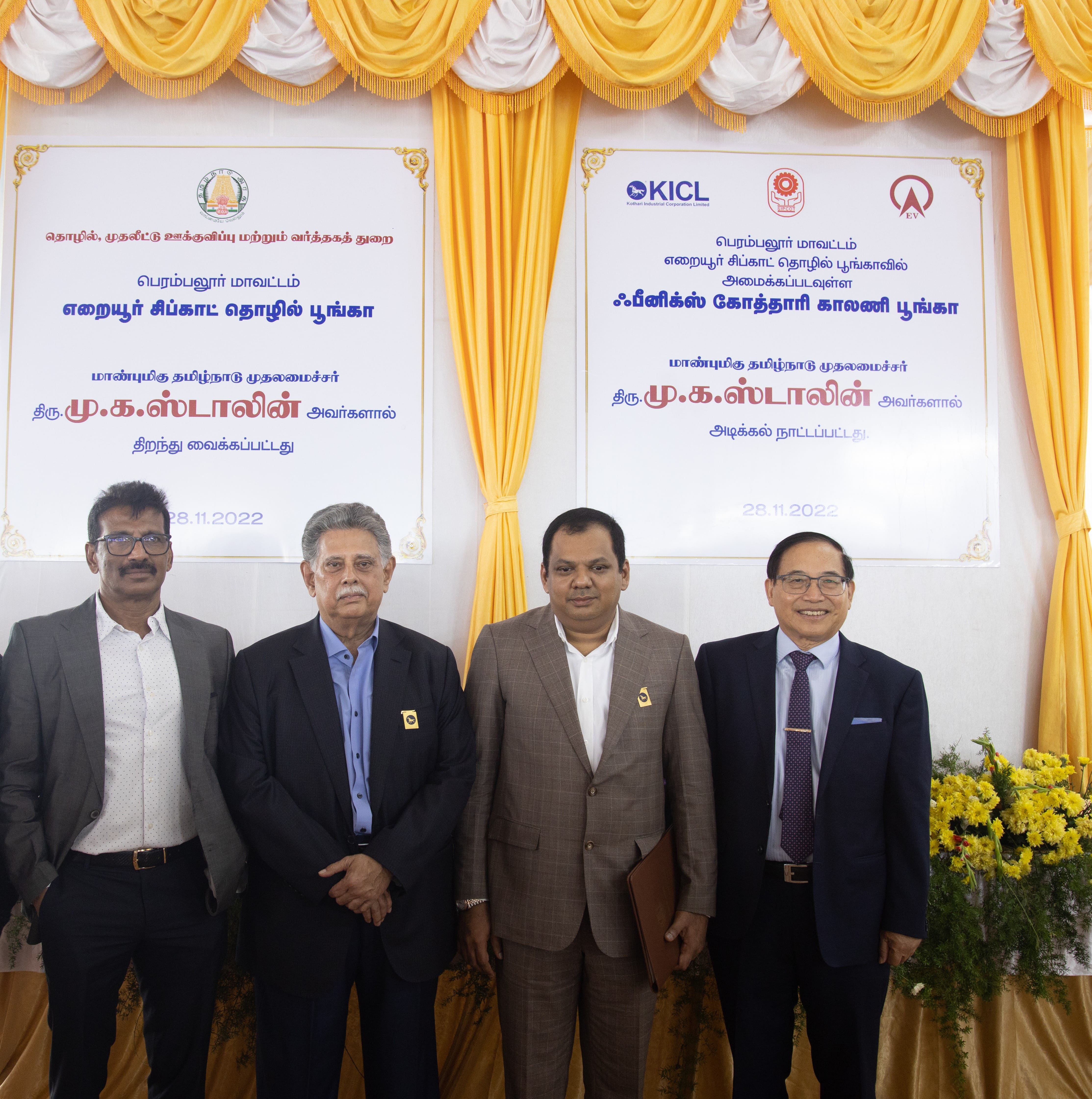 Gallery - Phoenix Kothari Footwear Limited